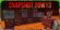 Minecraft 1.16 : Snapshot 20w13b - Minecraft-France