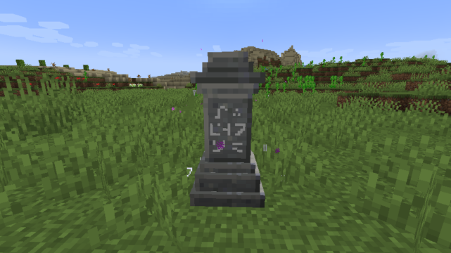 Mod : Waystones (1.7.10 à 1.21.8)