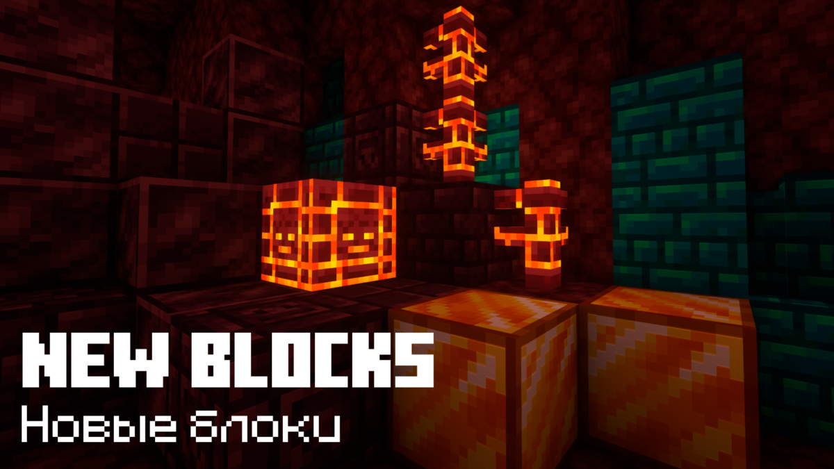 [Mod] Nether Dungeons [1.19.4] - Minecraft-France