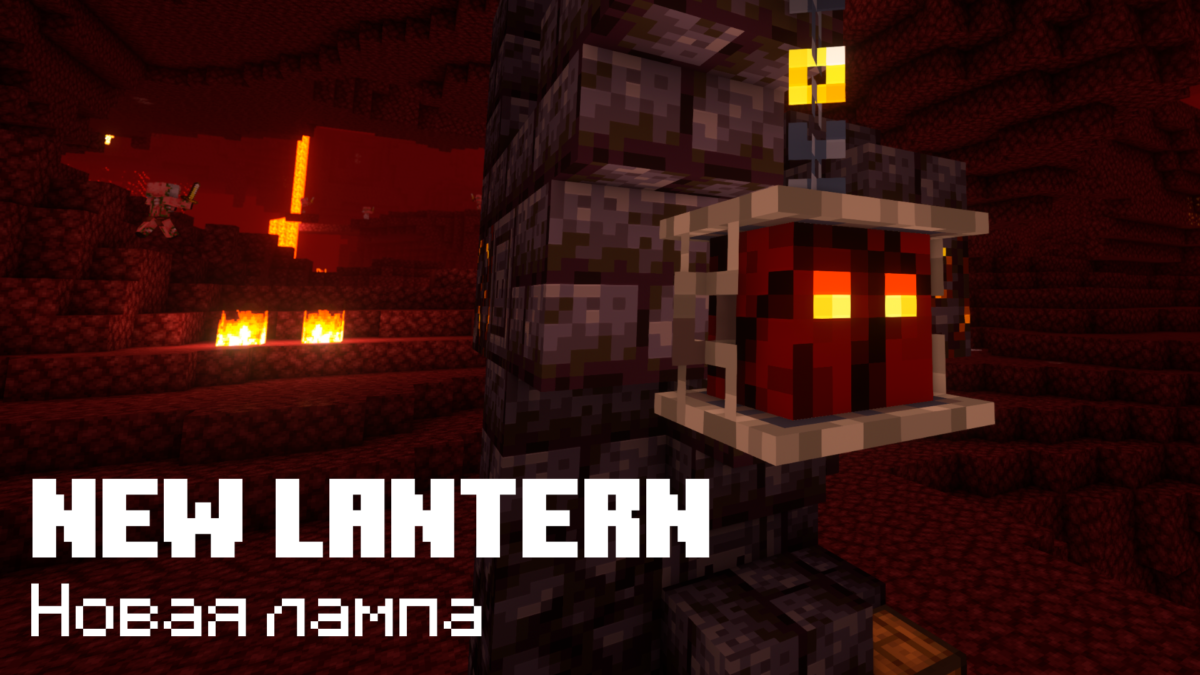 [Mod] Nether Dungeons [1.19.4] - Minecraft-France