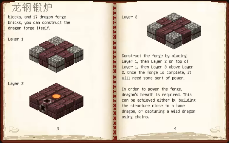 Mod : Ice and Fire : Dragons [1.10.2 - 1.20.1] - Minecraft-France